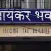 इनकम टैक्स रिटर्न (ITR) दाखिल करना हर करदाता के लिए अनिवार्य होता है।