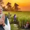 प्रधानमंत्री किसान सम्मान निधि (PM-KISAN)