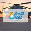 रडार पर HAL Share