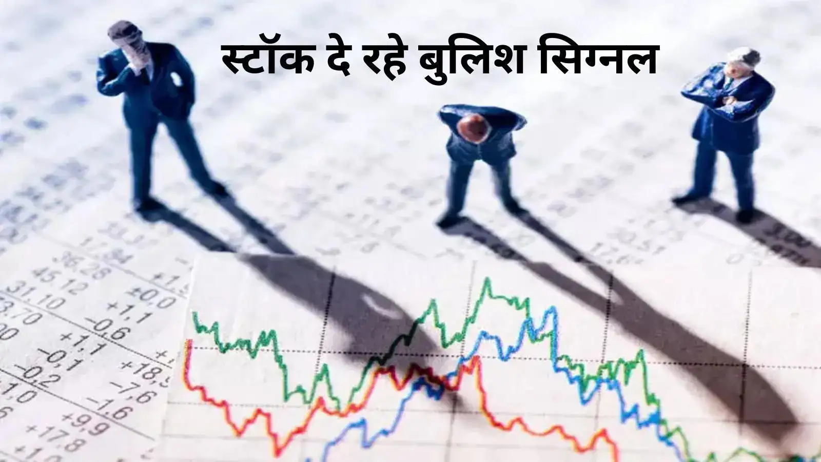 Stocks To Buy