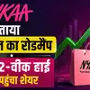 Authored by अभिषेक त्रिपाठी ET Online • Updated: 18 Jun 2026, 2:52 pm IST
