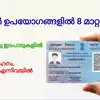 PAN Card Rule Changes 2026