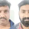 Fake Gold Fraud Case Arrest,ഈ സ്വർണം 'സ്വർണമല്ല'; തട്ടിപ്പ് ഇരുപതോളം ...