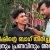 Vlogger Harish Thali Laptop Bag Missing,ലാപ്പ്ടോപ്പും ബാഗും ലഭിച്ചതോടെ ...
