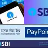 Sbi Customer Service Points,സാമൂഹ്യ സുരക്ഷാ പദ്ധതിക്ക് അപേക്ഷിക്കാൻ ഇനി ...