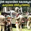 Wayanad Tiger: വയനാട്ടിൽ യുവാവിനെ കൊന്നത് 13 വയസുള്ള ആൺകടുവ ...