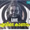 Ayodhya Ram Mandir Inauguration Live,അയോധ്യാ പ്രാണപ്രതിഷ്ഠ: ലൈവ് എവിടെ ...