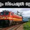 Padma Shri Malayalis 2024,തെയ്യം കലാകാരൻ ഇപി നാരായണനും കഥകളി ആചാര്യ ...