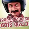 Job Fair Dr Tm Thomas Issac,2000 തൊഴിലുകൾ കൈയിലുണ്ട്; ആവശ്യക്കാരെ ഇന്റ ...