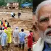 Pm Narendra Modi Arriving Wayanad Landslide Spot,നാടിനെ നടുക്കിയ ...