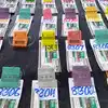 Win Win Lottery Result Today: വാരാദ്യം 75 ലക്ഷം പോക്കറ്റിലാക്കിയത് ഈ ...