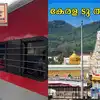 Tirupati Trains From Kerala,11.30 മണിക്കൂർ യാത്ര മാത്രം, കേരളത്തി ...