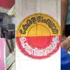 Ration Card Mastering And Aadhaar Updation,റേഷൻ കാർഡ് മസ്റ്ററിങ് നാളെ ...
