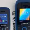Jio Feature Phone Price,1100 രൂപ മതി, ജിയോ ഫോണിൻ്റെ പുതിയ മോഡൽ വാങ്ങാം ...