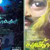 Sookshma Darshini Release,ബേസില്‍ - നസ്രിയ ഒന്നിക്കുന്ന 'സൂക്ഷ്മദര് ...