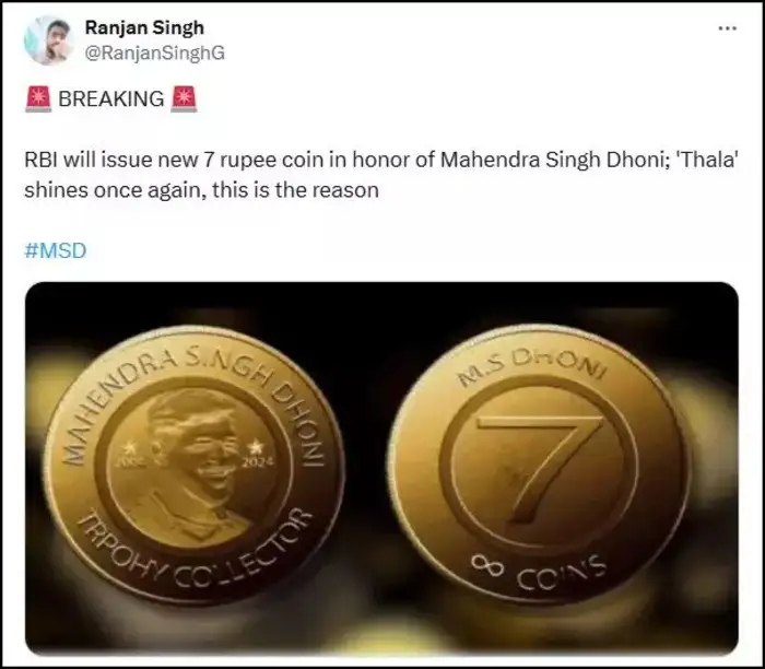 7 Coin With Dhoni S Picture,Fact Check: ക്രിക്കറ്റ് താരം ധോണിയെ ...