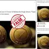7 Coin With Dhoni S Picture,Fact Check: ക്രിക്കറ്റ് താരം ധോണിയെ ...