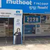 Muthoot Fincorp NCD Issue Details,Muthoot Fincorp NCD: മെയ് 13 വരെ ...