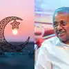 Bakrid Wishes 2025: 'സഹജീവി സ്‌നേഹത്തിൻ്റെ ഉദാത്ത മാതൃകകളാണ് ഓരോ ...