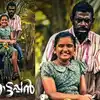 Thottappan Poster,വിനായകന്‍ നായകനാകുന്ന 'തൊട്ടപ്പന്‍'; പുതിയ പോസ്റ്റര് ...