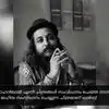 Qalb Movie First Look,ഖൽബിൻ്റെ പ്രണയ മിടിപ്പുകളുമായി പ്രിയതാരം; ഷെയ് ...