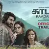 Kaadan Trailer,കാടിൻ്റെ മക്കളും കോർപ്പറേറ്റ് ഭീമന്മാരുമായുള്ള ...