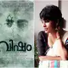 Visham Movie Poster,മലയാള സിനിമാ ലോകത്തേക്ക് പുതിയൊരു സംവിധായിക; 'വിഷ ...
