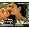 Janvi Film Song,കിം കിം ന് ശേഷം റാം സുരേന്ദ്രനും ബികെ ഹരിനാരായണനും ...