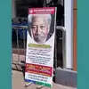 Morgan Freeman's Picture For A Skin Disease Ad,ചർമ്മ രോഗ പരസ്യത്തിന് മോ ...