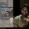 Singer Kapil Kapilan,50 മില്യൺ പേരോളം ആസ്വദിച്ച പാട്ടിലെ ശബ്ദം ഈ ...