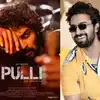 Pulli Movie Poster,കയ്യിൽ വിലങ്ങണിഞ്ഞ് ദേവ് മോഹൻ, പുത്തൻ ഇമേജിലേക്ക് ...