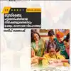 ഗുഡ്ബൈ