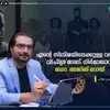 Vichtram Movie,ക്യാമറയ്ക്ക് മുന്നില്‍ ആണ് ഷൈനിന്റെ ആക്ടിങ് ബ്രില്യന്‍സ് ...