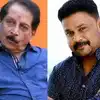 Director Vipin Mohan About Dileep,ദിലീപിനെ ഇപ്പോൾ പേടിയാ; വിളിച്ചാൽ പണി ...
