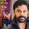 Dileep In Aram Plus Aram Kinnaram,200 രൂപകൊടുത്ത് ശവപറമ്പില്‍ നിന്ന് ...
