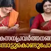 Alappuzha Collector,വികസനപ്രവര്‍ത്തനങ്ങള്‍ മുന്നോട്ടുകൊണ്ടുപോകും ...