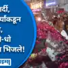 Sharad Pawar Paid Tribute To Karmaveer Bhaurao Patil; कर्मवीर भाऊराव ...