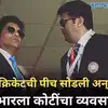 Success Story of Jatin Paranjpe Teammate of Tendulkar, Ganguly, Dravid ...
