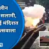 Kolhapur Karvir Nivasani Ambabai Temple Navratri Utsav Started Know The ...