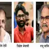 Padmashree Daya Pawar Memorial Award Dr Ganesh Devi Jignesh Mevani Raju ...