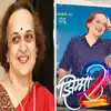 Actress Suhas Joshi About Why She Is Not Doing TV Serials; प्रेक्षकांनी ...