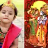 Hindu Baby Girl Names Inspired By Radha Loved By Lord Krishna With ...