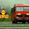 Maharashtra State Road Transport Corporation Satara Recruitment 2024 ...