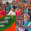 Premachi Goshta Sagar Mukta Wedding Special Kelvan In Alibag Arranged ...