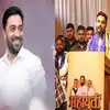 Hatkanangale Lok Sabha Seat Rahul Awade May Get Chance From BJP ...