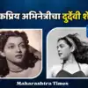 Actress Nalini Jaywant Body Found After 3 Days Bollywood Star Tragic ...