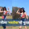 सनी लिओनीलाही 'नवरोबा'ची भुरळ, कन्नी सिनेमातल्या गाण्यावरचा भन्नाट ...