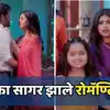 Premachi Goshta Serial Update 7 March 2024 Family Caught Mukta Sagar In ...