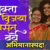 शासनाच्या निर्णयाचं कलाकारांकडूनही स्वागत, अभिनेत्री मुक्ता बर्वेच्या ...