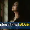 Arundhathi Nair Health Update: अपघातानंतर अभिनेत्री व्हेंटिलेटरवर ...